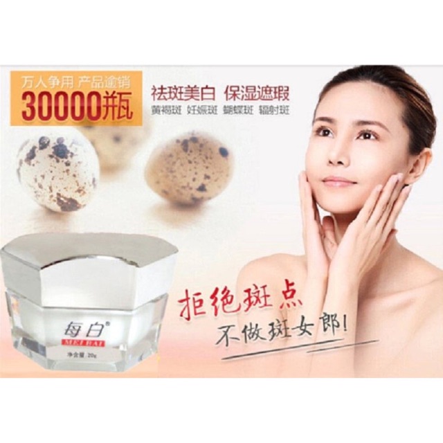 [Free 2 Mask] Mei Bai Spot cream (20g) | Shopee Singapore