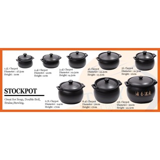 Tanyu Claypot 4L | Shopee Singapore