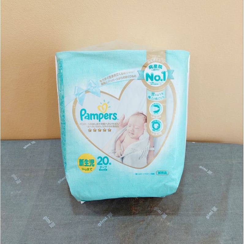 Pampers Premium Newborn Diapers (Sample Pack) | Shopee Singapore