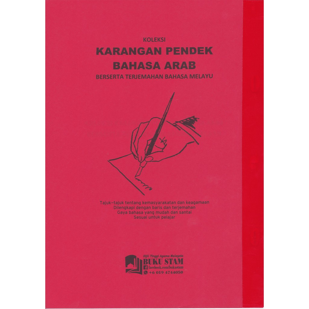 Arabic Language Translation Book Short Garland Collection Book | Shopee ...