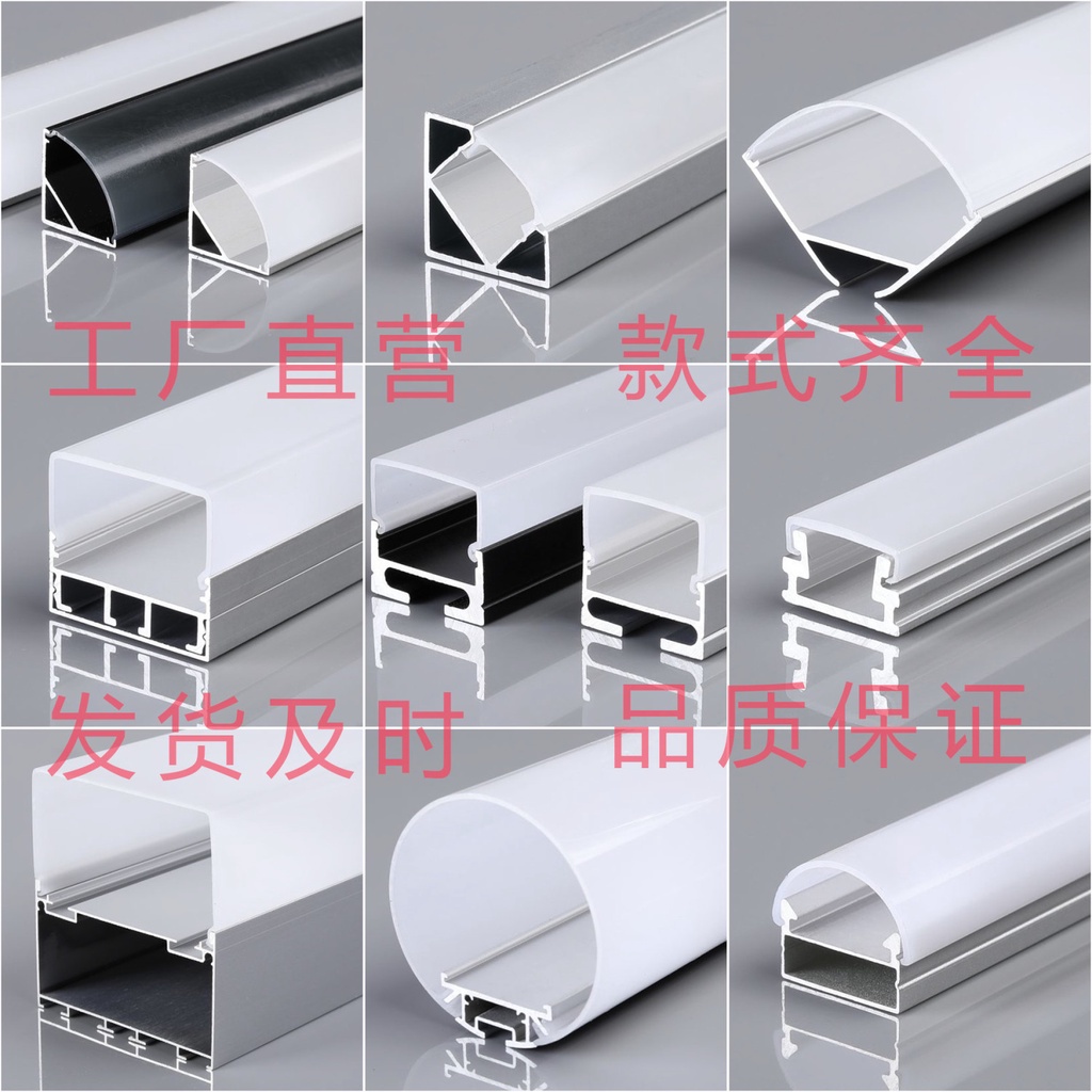 Led Line Light U-Shaped Lamp Slot Embedded Multi-Three-Side Luminous ...