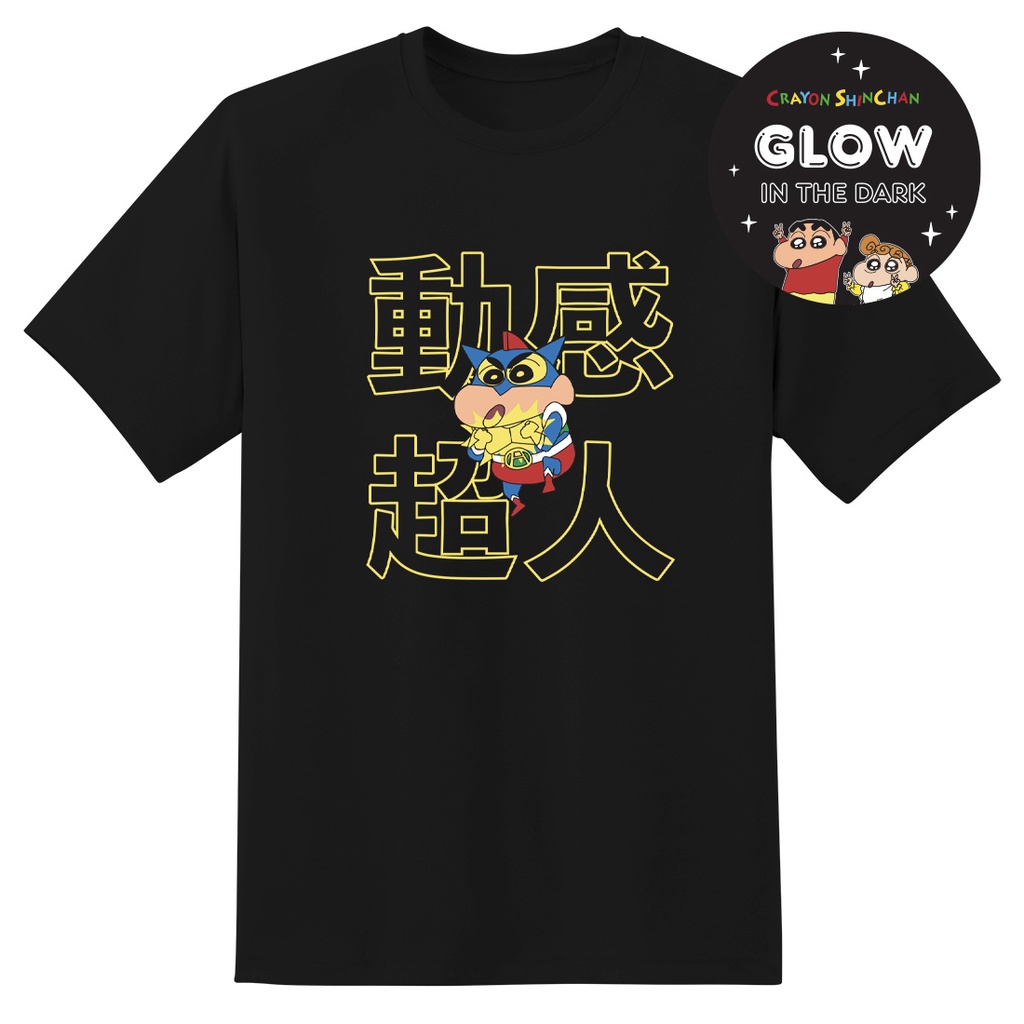 [Crayon Shin-chan] La Bi Xiao Xin Assorted Unisex Adult T-Shirts (Black ...