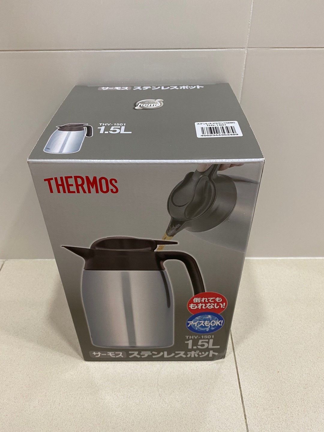 Thermos® THV-1501 carafe - Stainless Steel Vacuum Insulated | Shopee Singapore