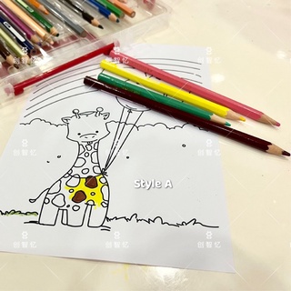 kids colouring paper kertas tebal 70g/100g 100/20 sheets (a5)mewarna ...