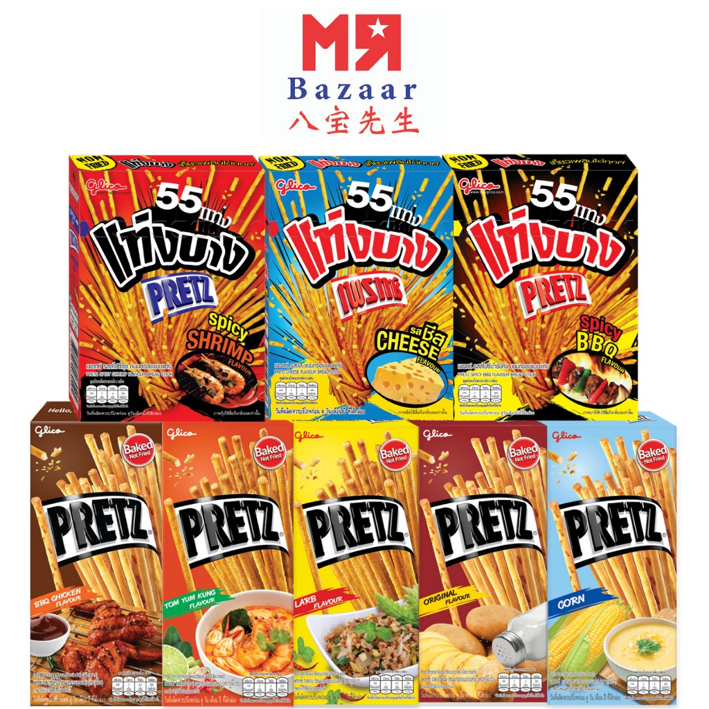 Glico Pretz Biscuit x 10 Boxes. Tom Yum/BBQ/Cheese/Corn/Chicken/Shrimp ...
