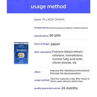 100% original PILLBOX ONAKA Reduces Belly Fat Dietary Nutrients 60 Tablets made in japan ...