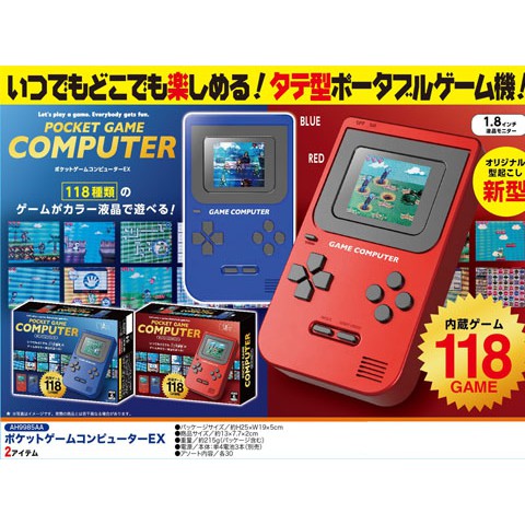 Pocket Game Computer | Shopee Singapore