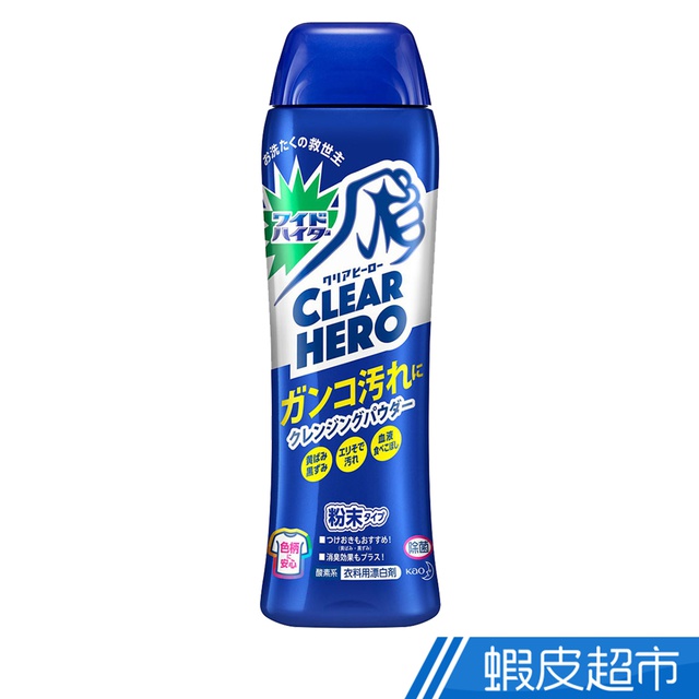 Japan Kao Ex Color Clothing Power Bleaching Powder 530g | Shopee Singapore