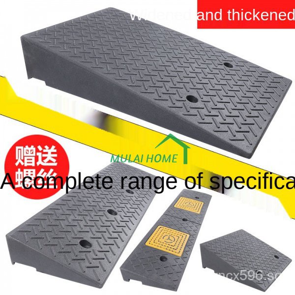 Step Mat Ramp Mat Step Mat Ramp Mat Curb Rubber and Plastic Road Edge ...