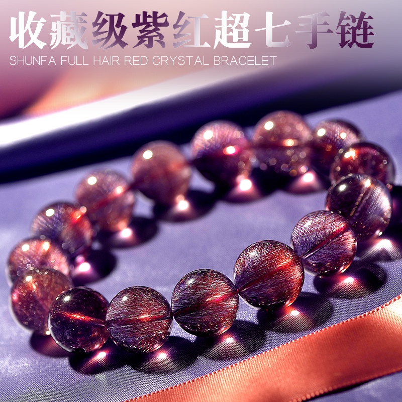 Natural Super Seven Bracelet Female Amethyst Smooth Hair Three-Round ...