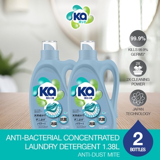 Ka Anti-bacterial Concentrated Laundry Liquid Detergent 1.38L/1.5L x 2 ...