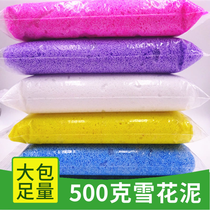 Foam Putty 500G Pearl Mud 1kg Foam Putty Large Bag of Granular Mud ...