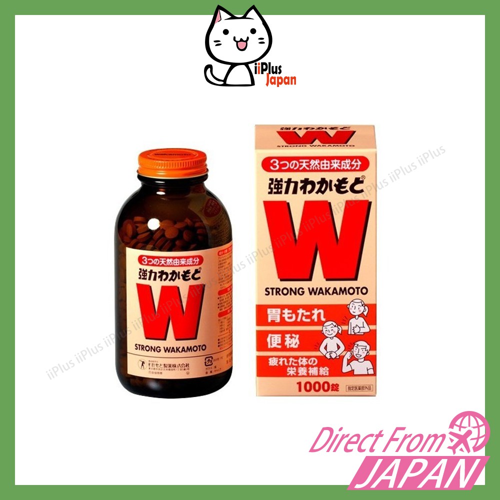 WAKAMOTO Strong Wakamoto 1000 Tablets / Japanese Gastrointestinal ...