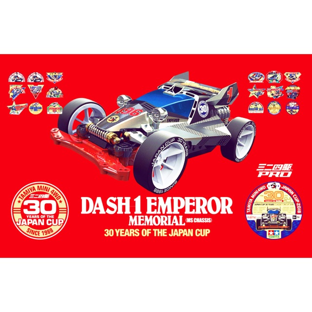 TAMIYA DASH 1 EMPEROR MEMORIAL | Shopee Singapore