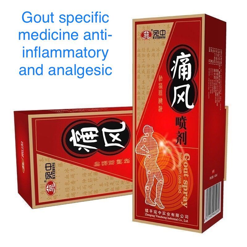 Spot Wanzhong gout spray toe swelling and pain relief spray knee pain ...