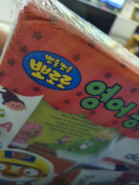 Pororo English Children Songs Sound Card For Education ABC learning ...