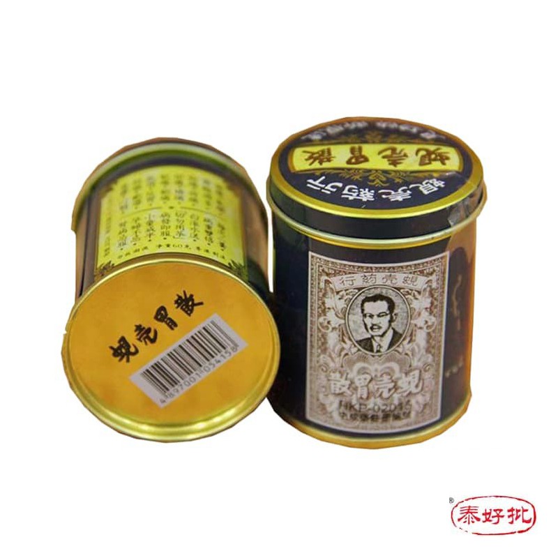 SHELL Clam Powder 60 Grams of Gastric Clam Bai | Shopee Singapore