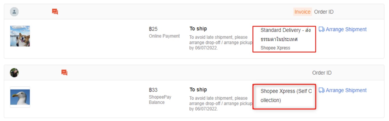 บริการ “การรับพัสดุด้วยตนเอง” (SPX Express Self Collection) | ศูนย์ ...