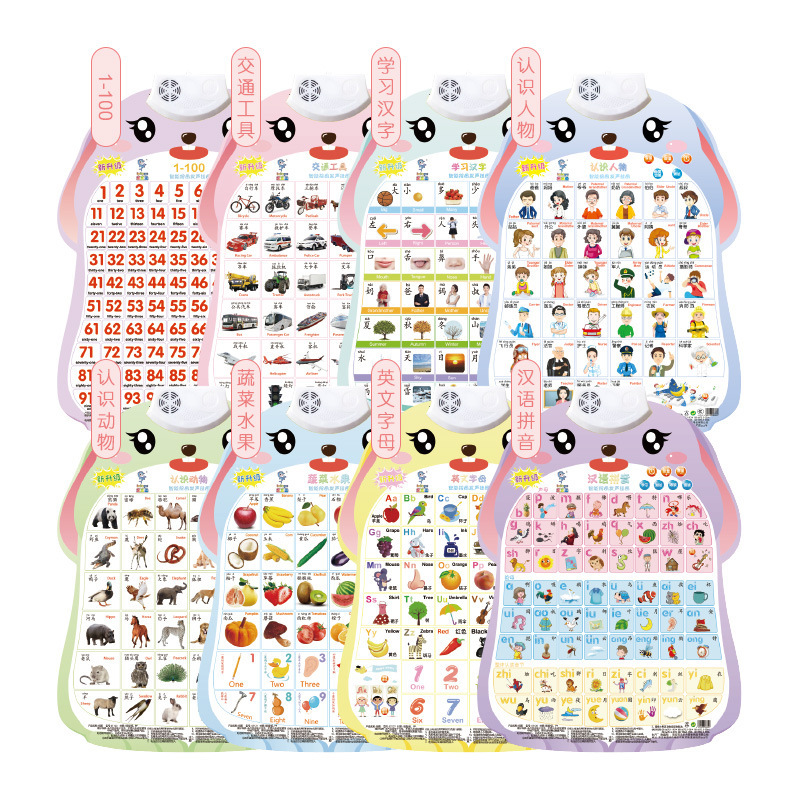 lele-fish-rabbit-sound-wall-chart-early-education-sound-wall-chart