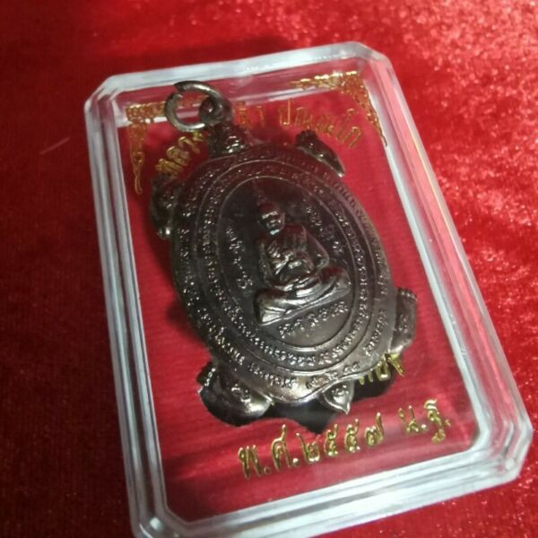 Phaya Tao Wat Rai Tang Tong Wealth Turtle 招财龟 2557 amulet amulets lp ...