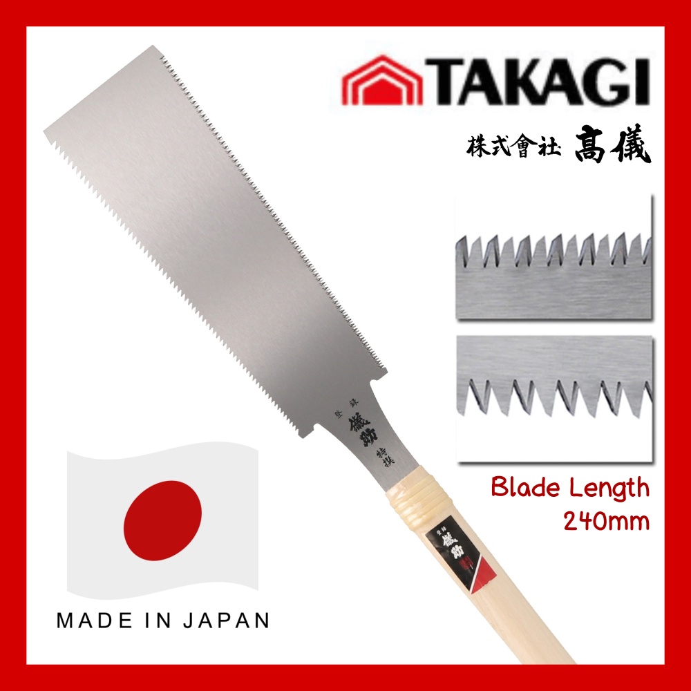 [NEW LOCAL STOCK!!] TAKAGI GISUKE RYOBA JAPANESE DOUBLE-EDGED CARPENTER ...