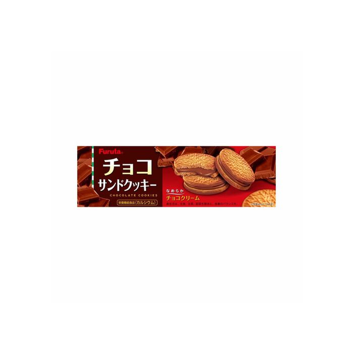 Furuta Chocolate Cream Cookie 10P 87g [Japanese] | Shopee Singapore