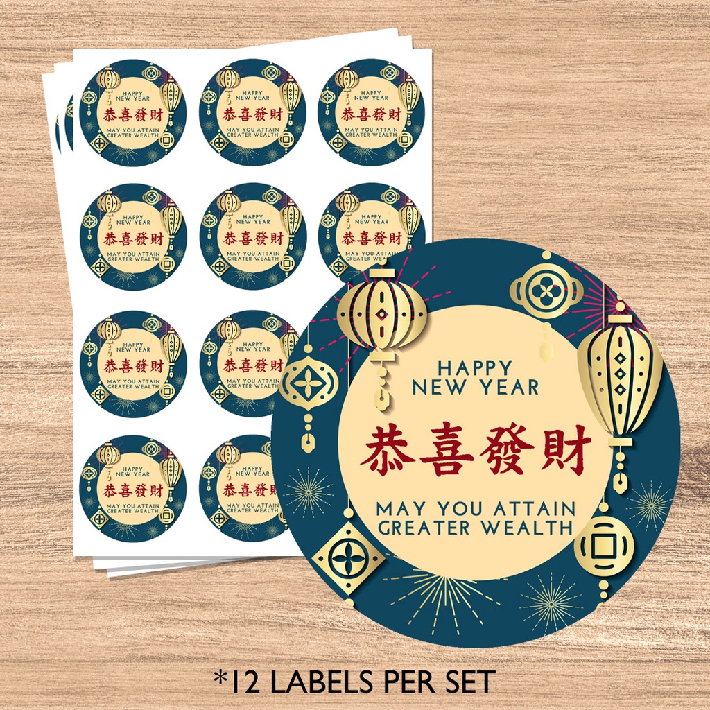 Chinese New Year Sticker Labels Round Stickers Labels Packaging Seal ...