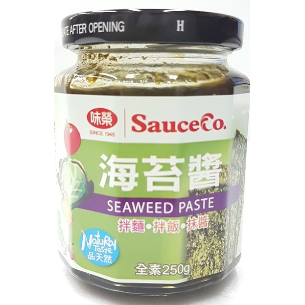 Sauce Co Seaweed Paste 250g Exp Jun 2022 | Shopee Singapore