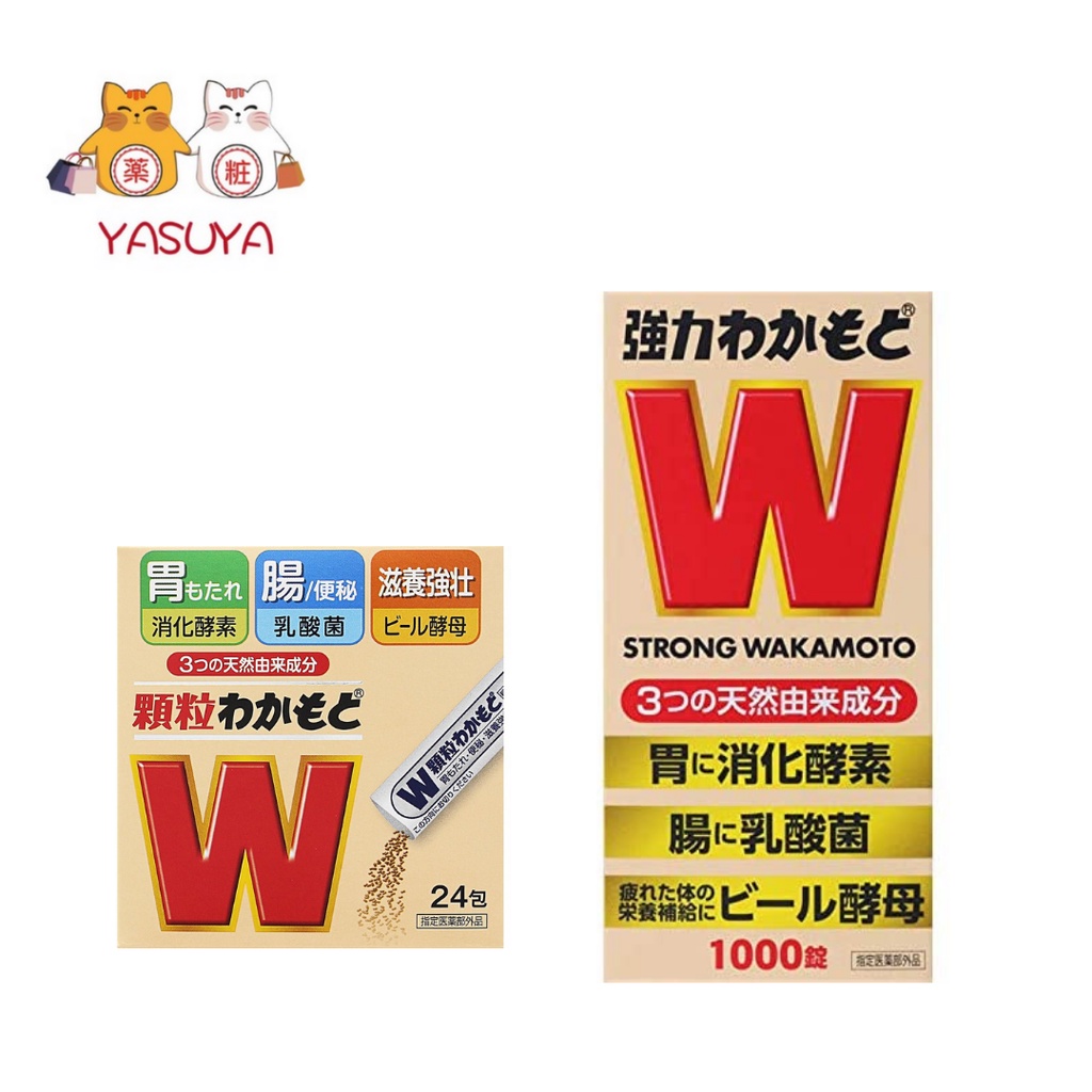 WAKAMOTO Ruosu Stomach medicine 24 Packets /1000capsules WAKAMOTO若素若元胃药 ...