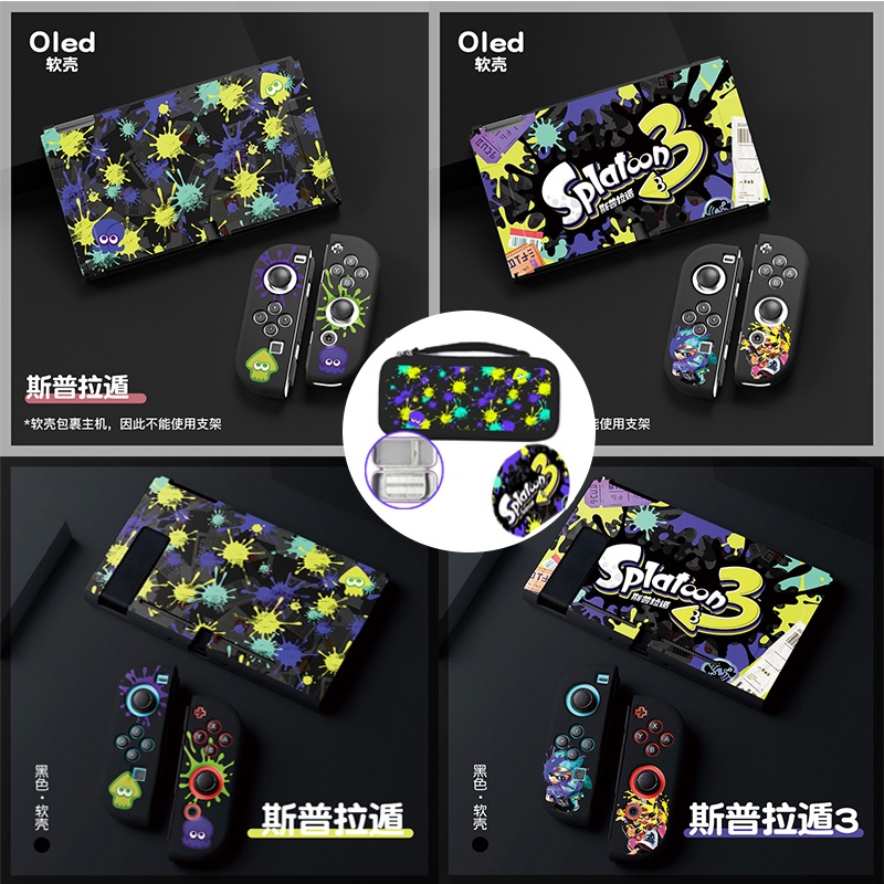[Splatoon 3]Switch Case kit for Nintendo Switch & Switch OLED Model ...