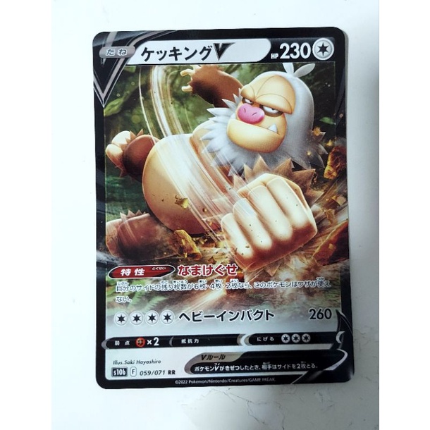 Pokemon go slaking V s10b japanese card | Shopee Singapore