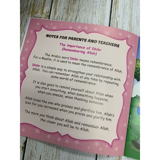 10 WAYS TO REMEMBER ALLAH (Ali Gator) | Shopee Singapore