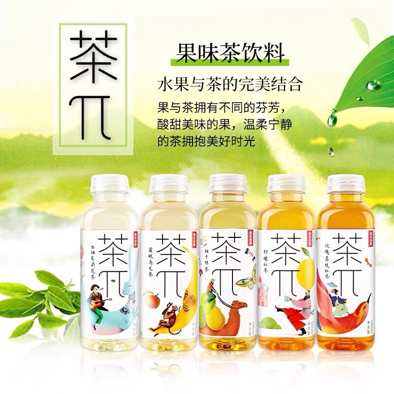 ️Ship Within 24H ️ 500ml NongFu Spring Par Tea Cha Pai Fruit Tea Drinks ...