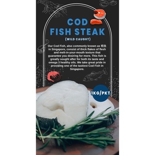 [Snow Treasures] Wild Caught Cod Fish Steak 1kg | Shopee Singapore
