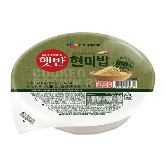 [CJ] Hetbahn 100% Brown Rice 130g CJ 햇반 현미밥 130g | Shopee Singapore