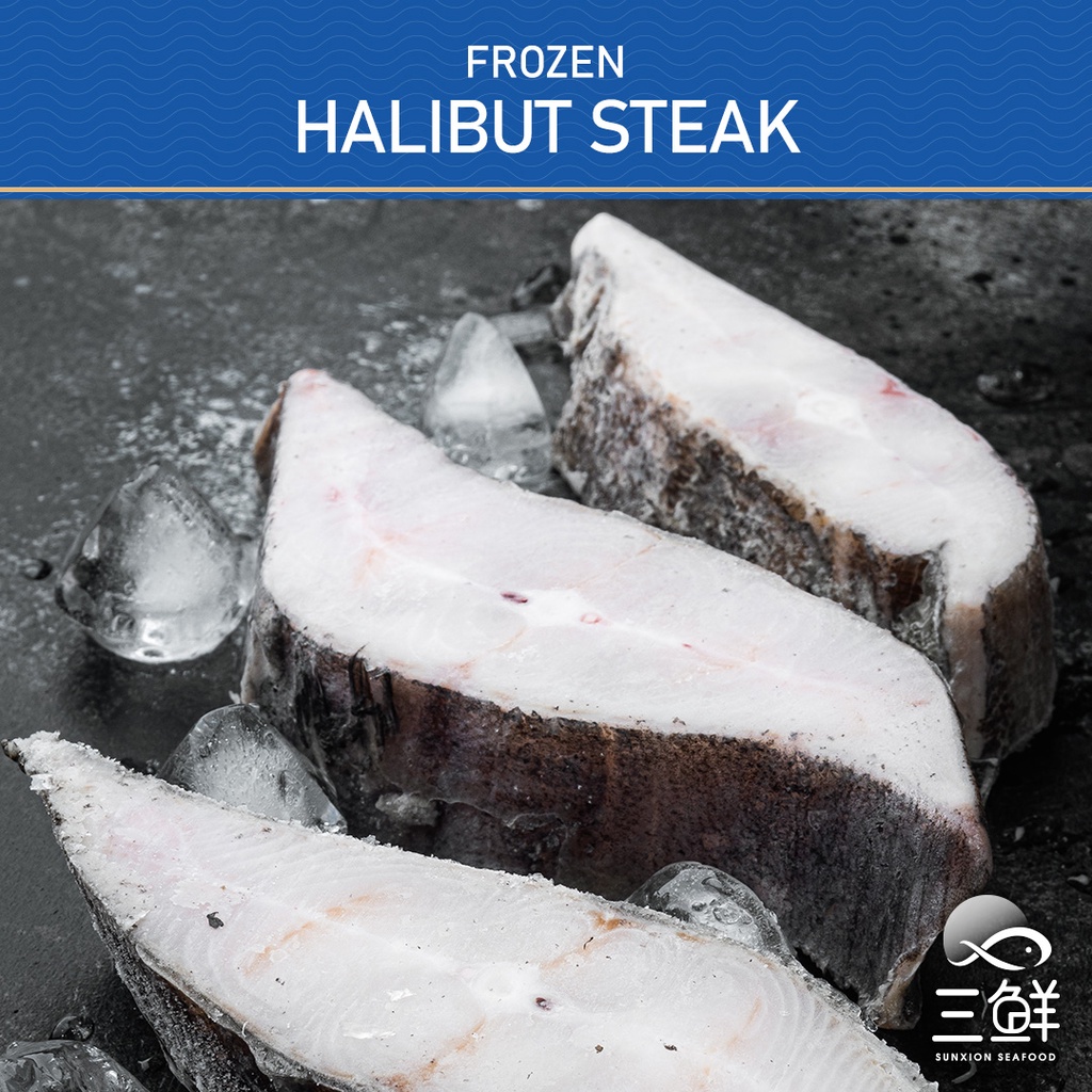 Frozen Greenland Halibut Steak 300G | Shopee Singapore