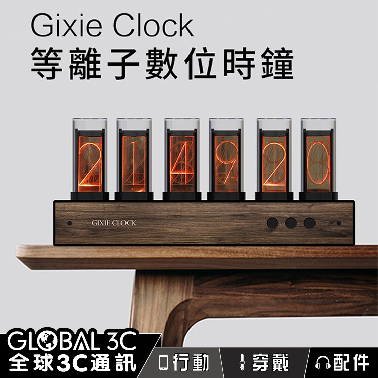 Plasma Digital Clock Retro Vacuum Tube Design RGB Multicolor Display ...