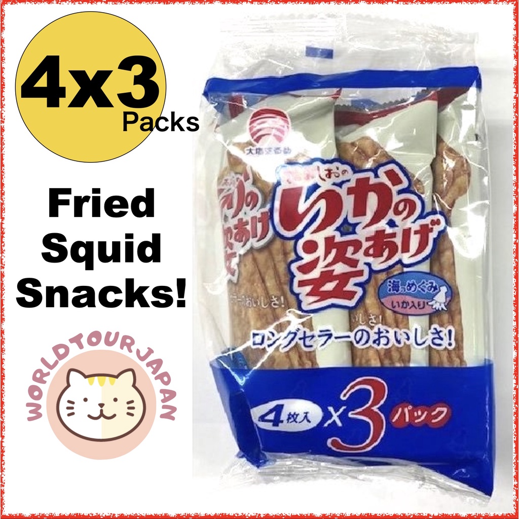 Fried Squid Snacks / 4 x 3 packs / Total 12 Snacks / Great to go with ...