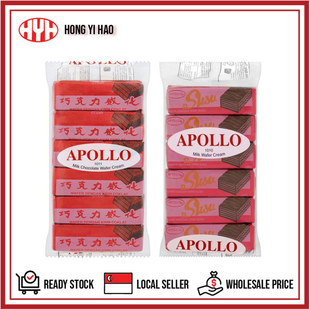 Apollo Wafer (4x12x12g) | Shopee Singapore