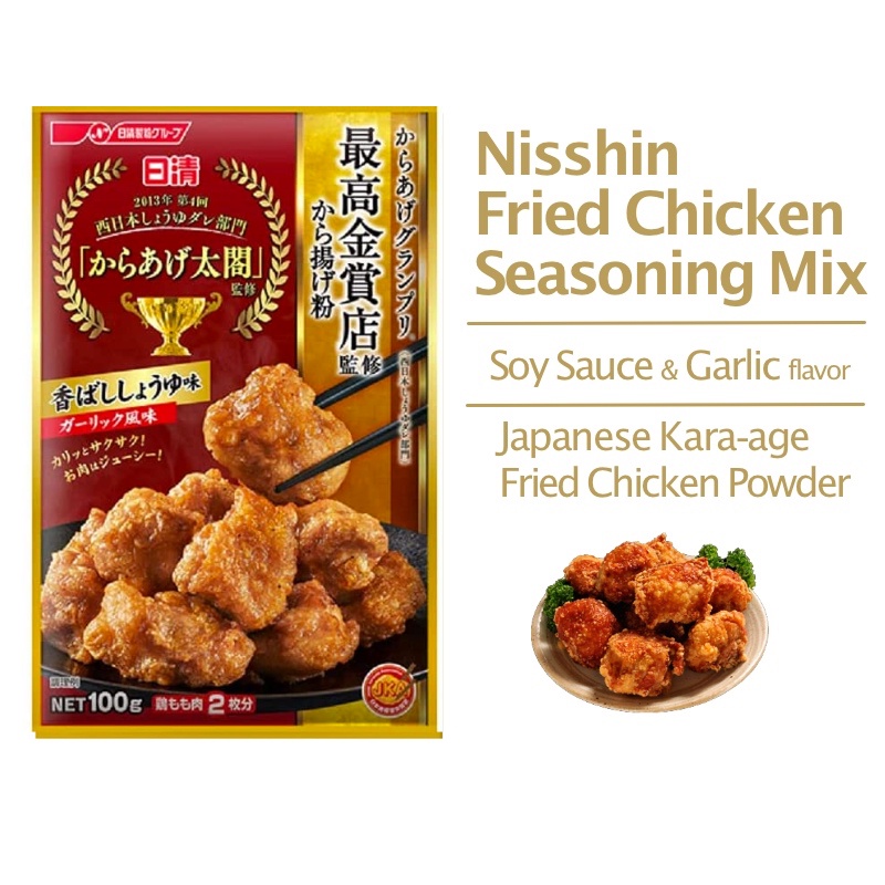 KARAAGE Deep Fried Chicken Powder Savory Soy Sauce Garlic Flavor 100g ...