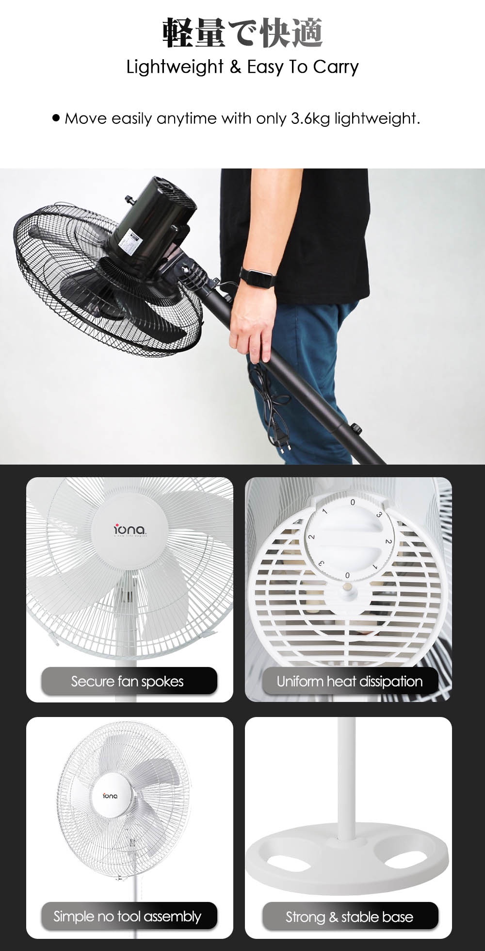 IONA 16" 5 Blade Black White Adjustable Stand Standing Fan | Electric ...