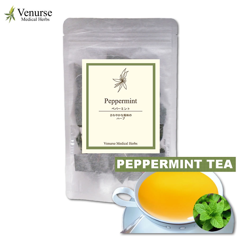 Venurse Peppermint tea Caffeine Free 15 tea bags (Manufactured and ...