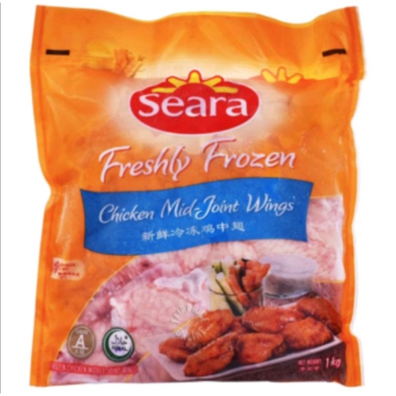Chicken Mid Joint Wings 1kg | Shopee Singapore