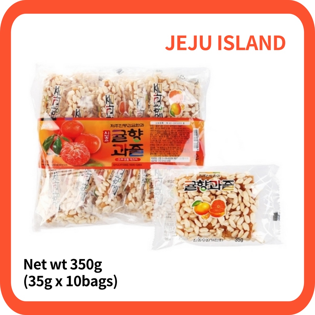 Korean Traditional Snack with Puffed Rice 280g / Jeju Shinhyo Gwajul ...