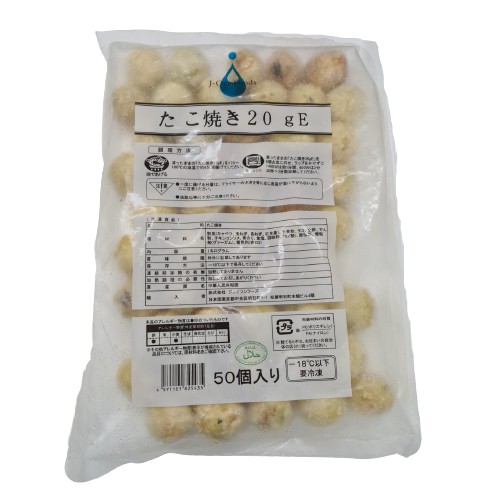 [OSE] Octopus Ball /Tako yaki Balls /20gm x 50pcs/1kg per pack | Shopee ...