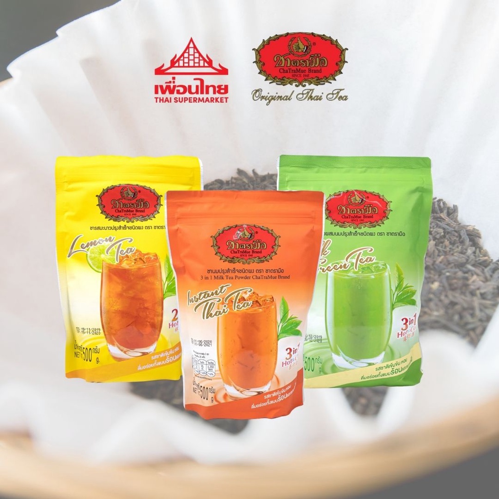 CHATRAMUE - INSTANT TEA POWDER (THAI TEA/MILK GREEN TEA/LEMON TEA) 500G ...