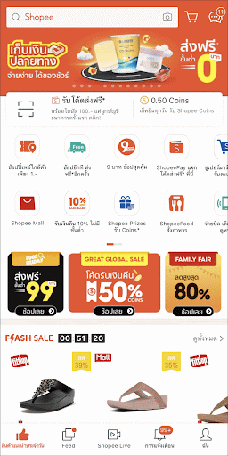 วิธีการเข้าใช้ผ่านฟีเจอร์แชท Shopee Chat | ศูนย์เรียนรู้ผู้ขาย Shopee ...