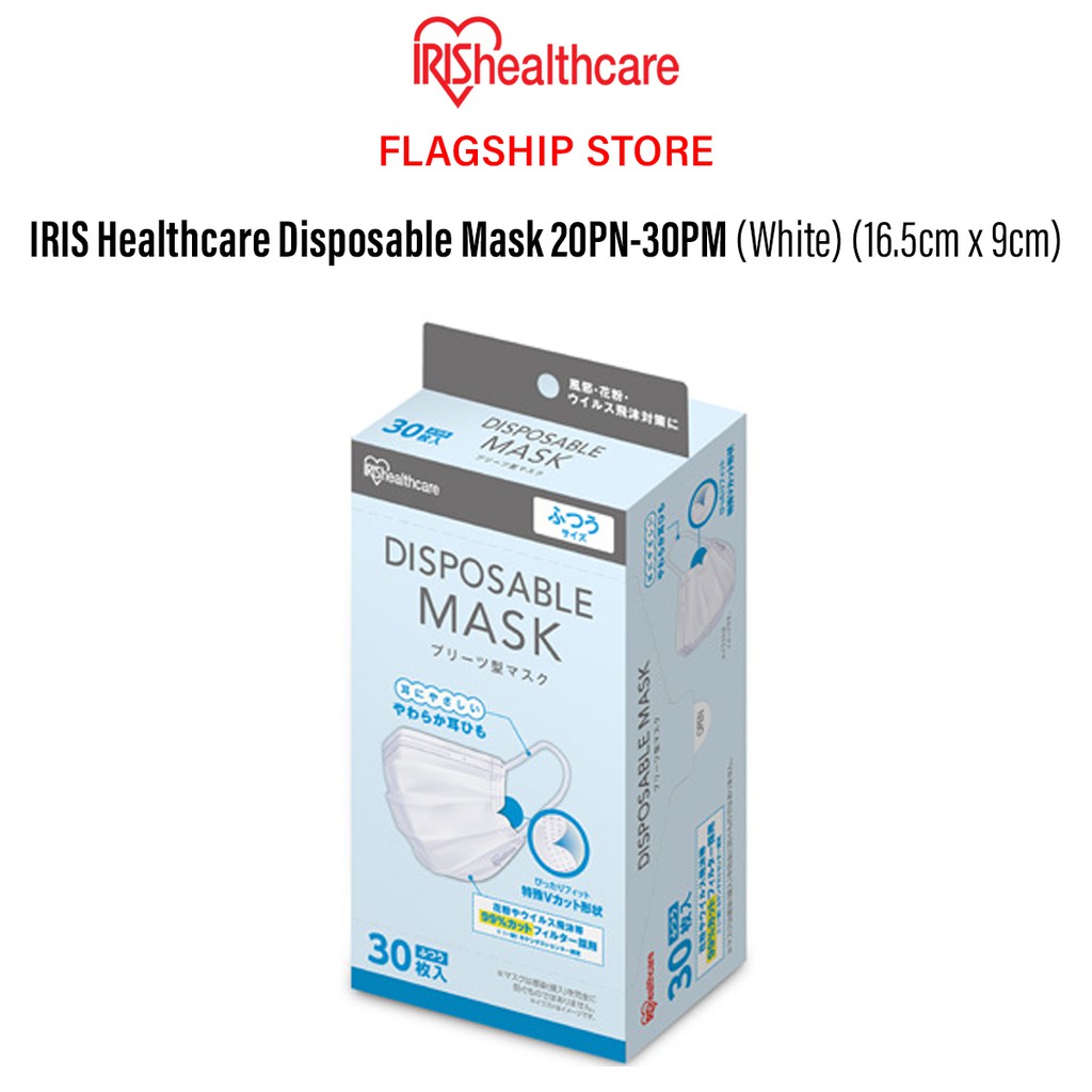 IRIS Healthcare Japan Disposable White Mask, 20PN-30PM, Medium Size ...