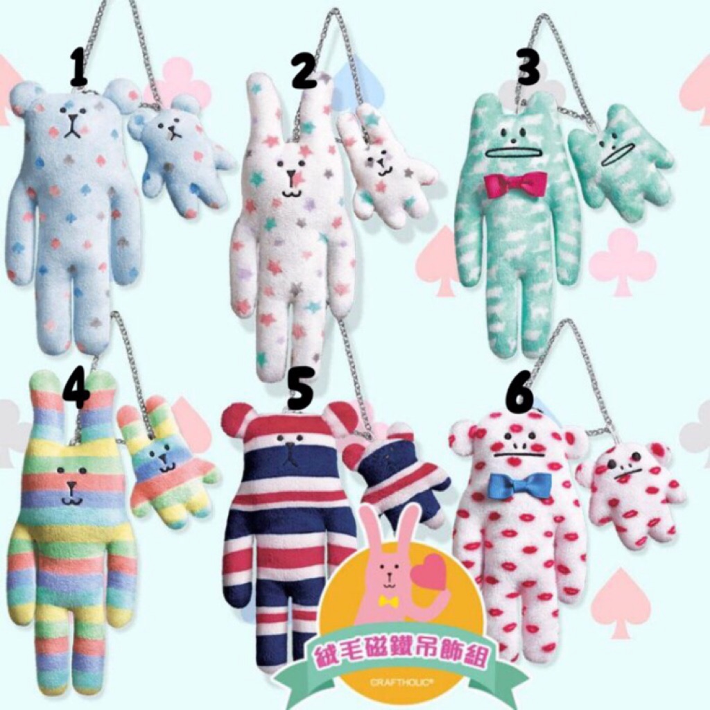 Craftholic Keychain | Shopee Singapore