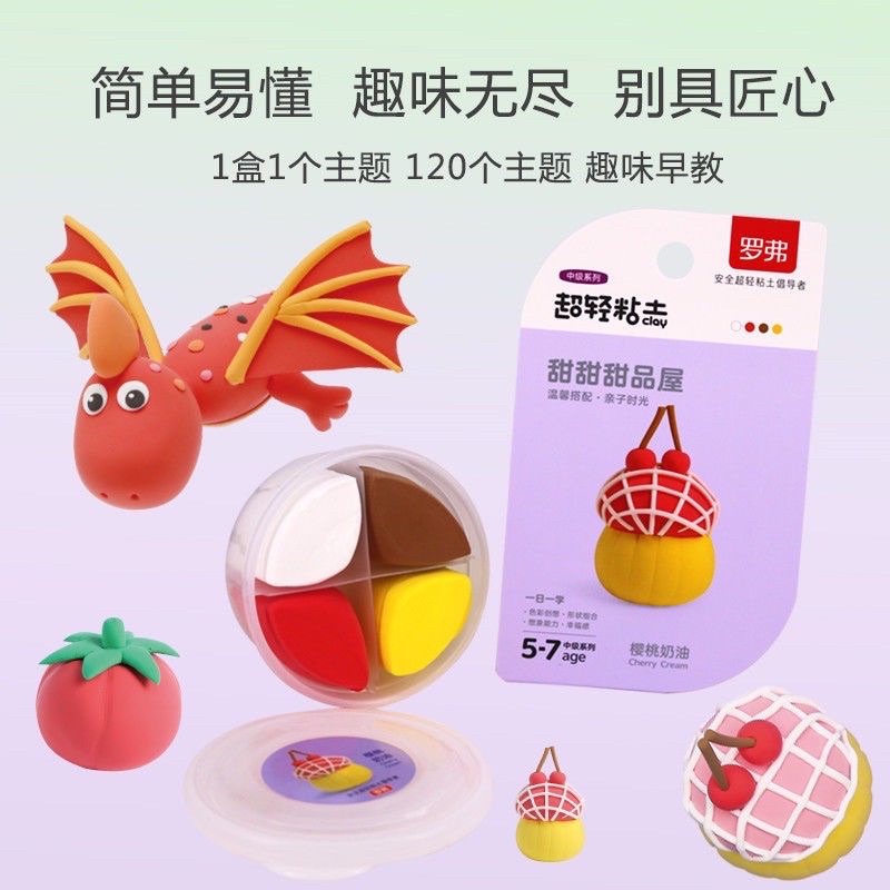 [INSTOCKS] Non-Toxic Premium Super Light Clay Set for Goodie Bag or DIY ...